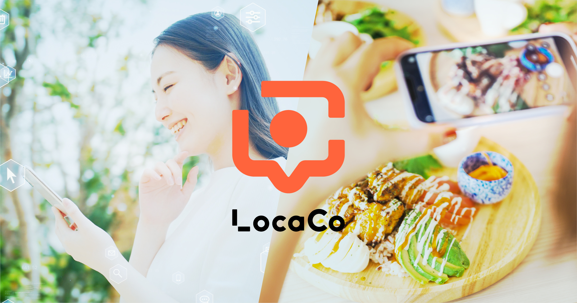 事業者様向けページ – 地域情報プラットフォームアプリLocaCo(ロカコ)