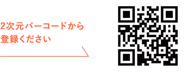 地域情報プラットフォームアプリLocaCo(ロカコ) – 地域の事業者と住民を、また住民同士をつなぐことで、地域愛を育み、地域に活力を創出する ...