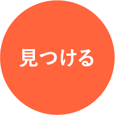 地域情報プラットフォームアプリLocaCo(ロカコ) – 地域の事業者と住民を、また住民同士をつなぐことで、地域愛を育み、地域に活力を創出する ...